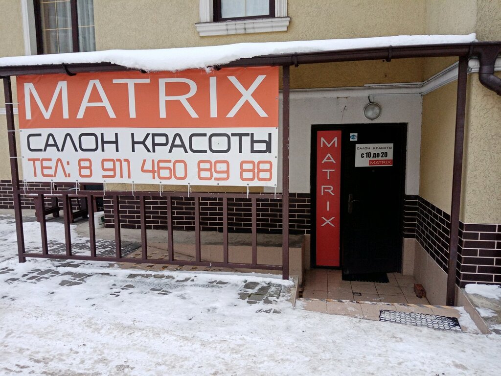 Güzellik salonu Matrix, Kaliningrad, foto
