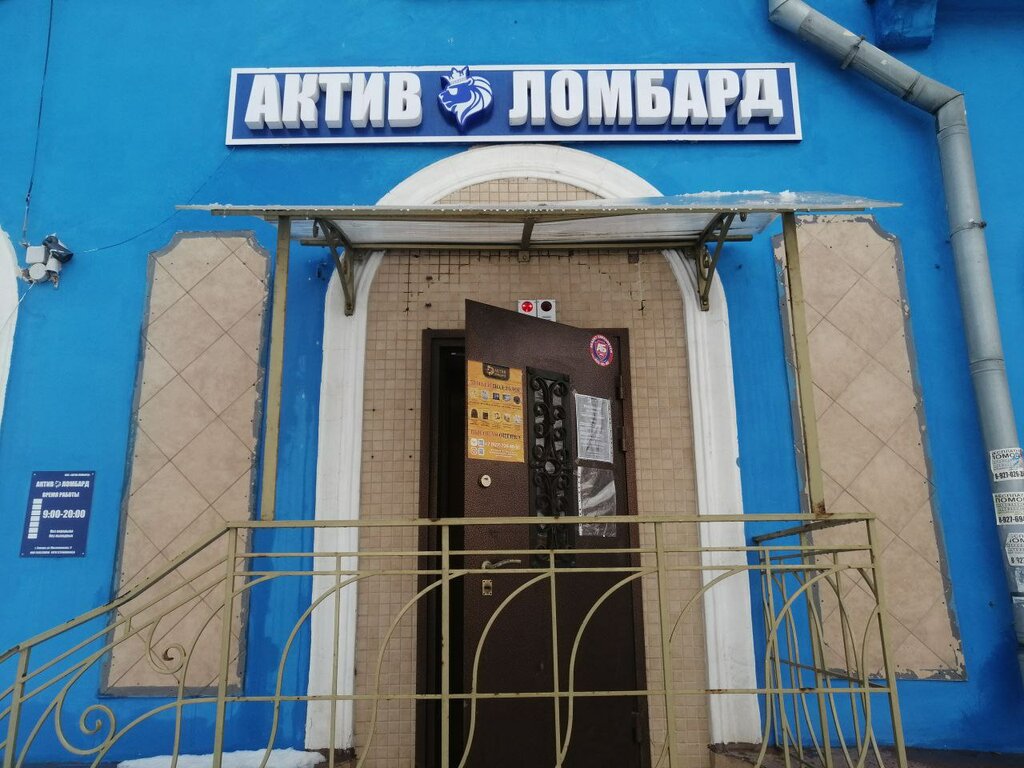 Rehincilik Activ Lombard, Samara, foto