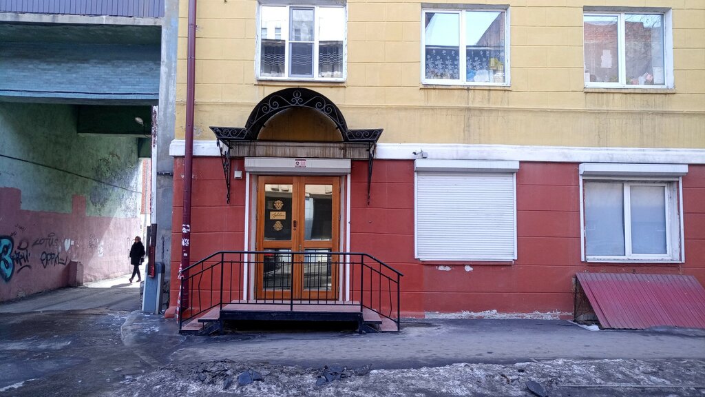 Avukatlar Advokatskoye byuro Versiya, Irkutsk, foto