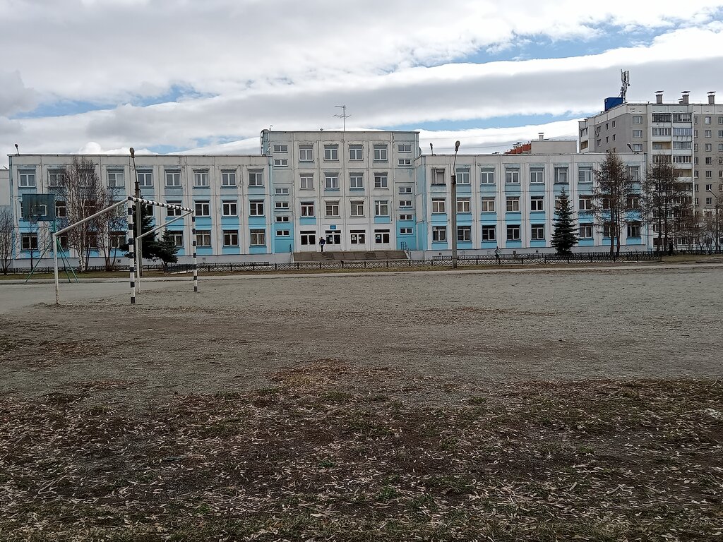 Ortaokul Mou SOSh № 7, Kopeysk, foto