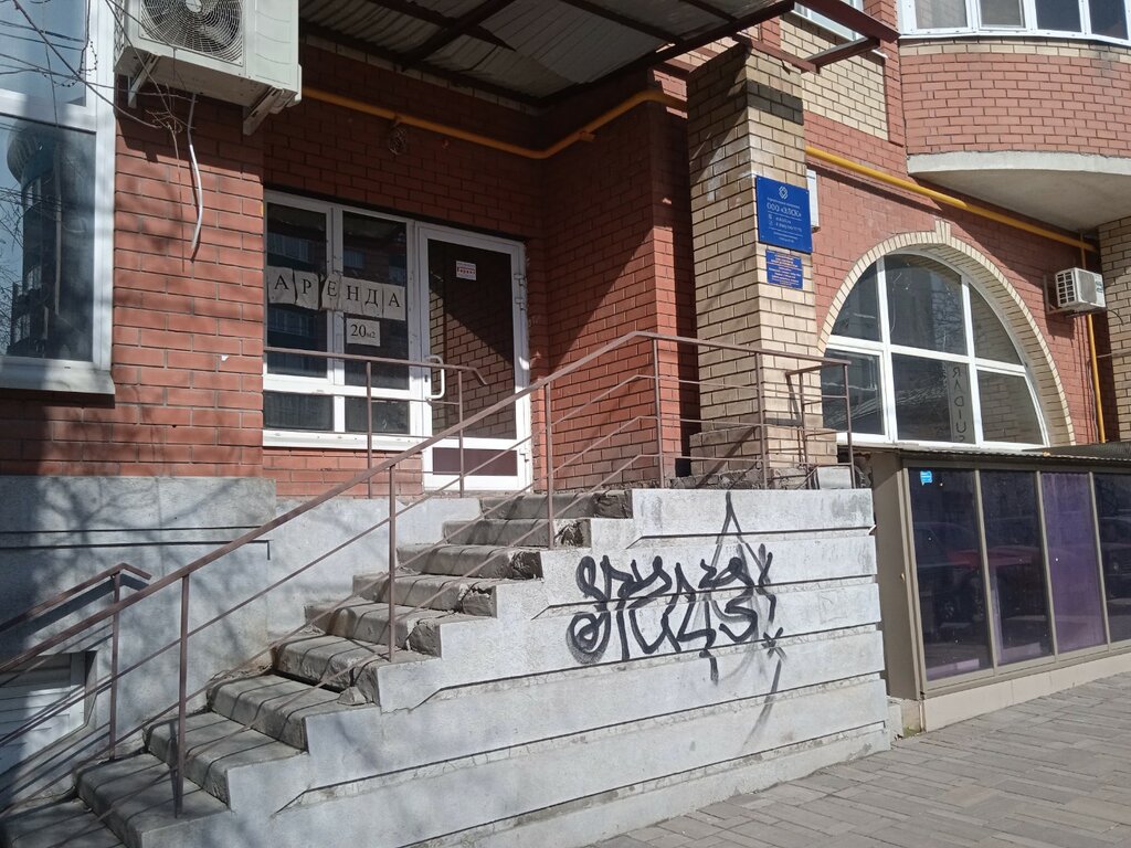 Mali denetleme şirketleri Arkhipov i Partnery, Samara, foto