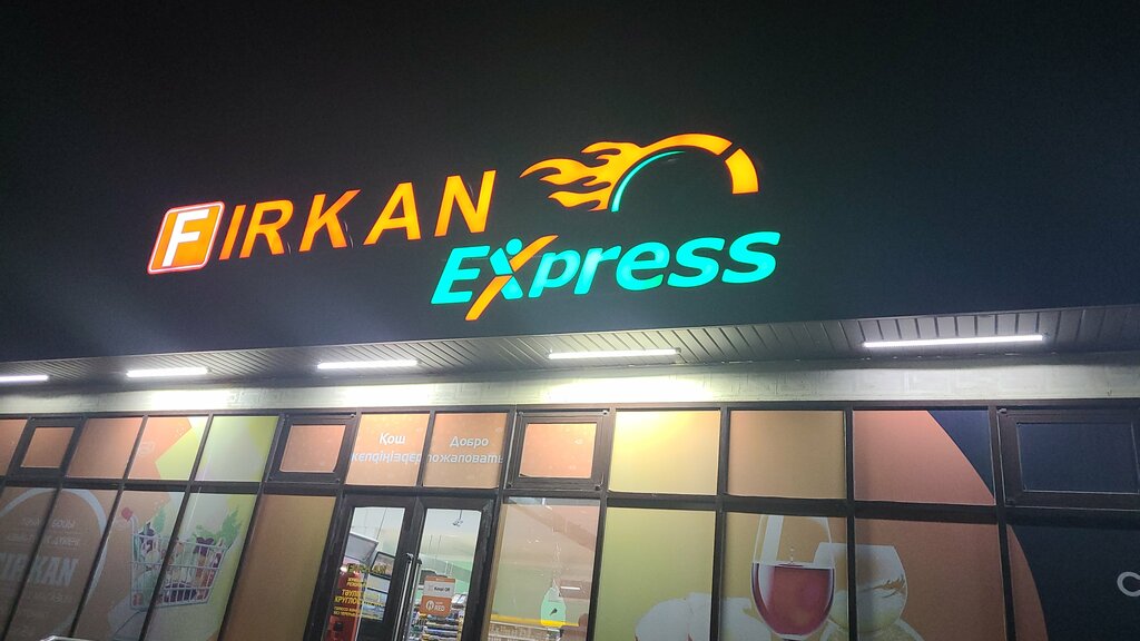 Süpermarket Firkan Express, Jambıl eyaleti, foto