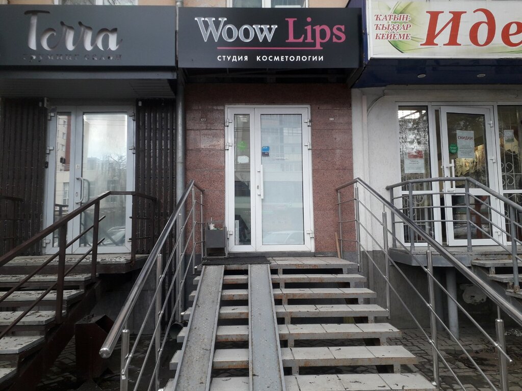 Kozmetoloji, kozmetik salonları Woow lips, Ufa, foto