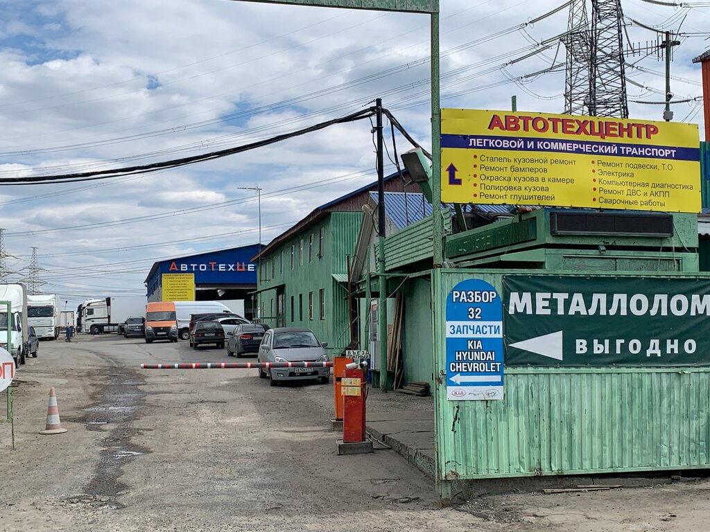 Otomobil servisi AutoTechnicalCenter-Track, Moskova ve Moskovskaya oblastı, foto