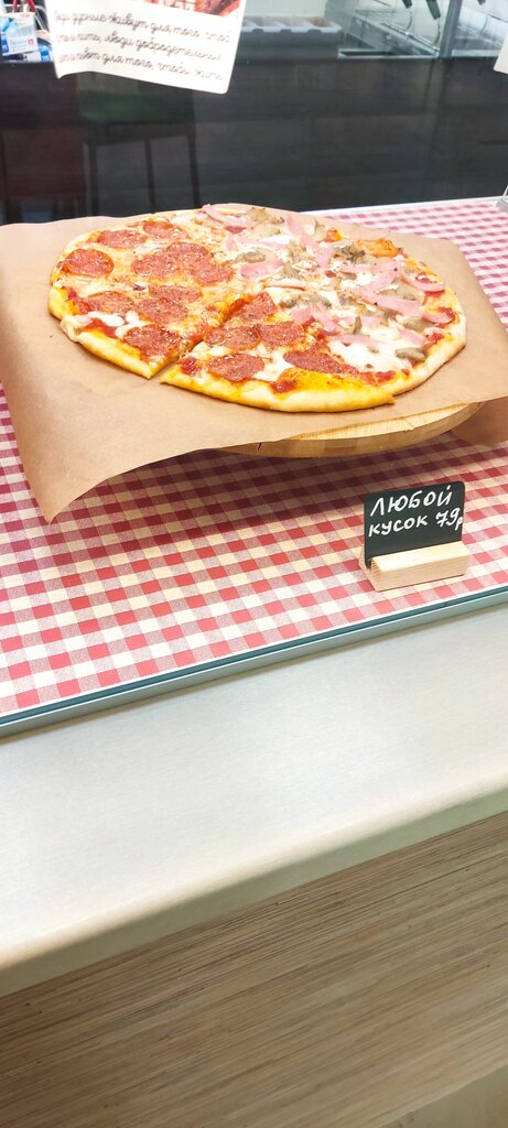 Pizzacılar Pizza & Pasta, Saint‑Petersburg, foto