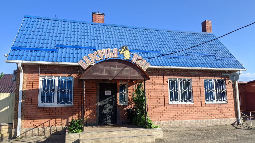 Saunalar Барсучья нора, Beloreçensk, foto