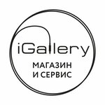 IGallery (Karla Marksa Street No:154), telefon tamir servisi  Habarovsk'tan