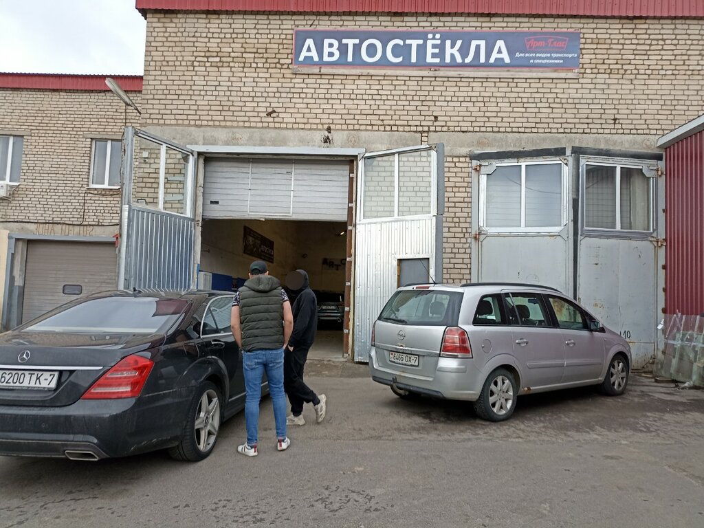 Otomobil camları Арт-глас, Minsk, foto