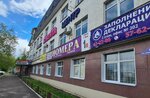 Tekhnologicheskoye obnovleniye regiona (ploshchad 1 Maya No:1В), banka ekipman firmaları  Orenburg'dan