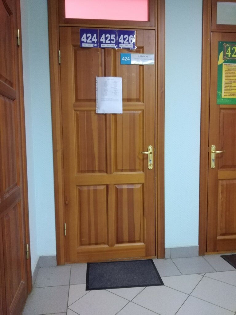 i̇nşaat firmaları Центрсталь, Yekaterinburg, foto