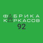 Фабрика каркасов 92 (улица Астана Кесаева No:9), i̇nşaat ve tasarım hizmetleri  Sevastopol'dan