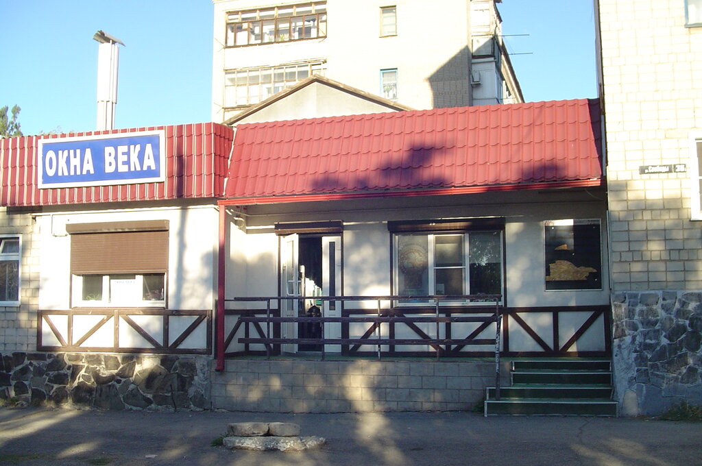 Kepenk firmaları Rolstavni Doorhan, Gukovo, foto