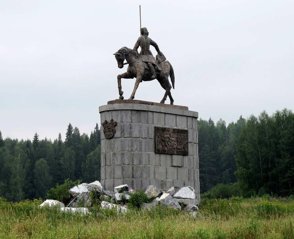 Parklar ve ormanlar Река Чусовая, Nijni Tagil, foto