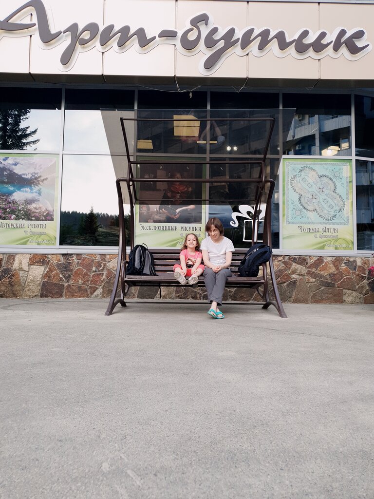 Otel Гостевой дом, Belokuriha, foto