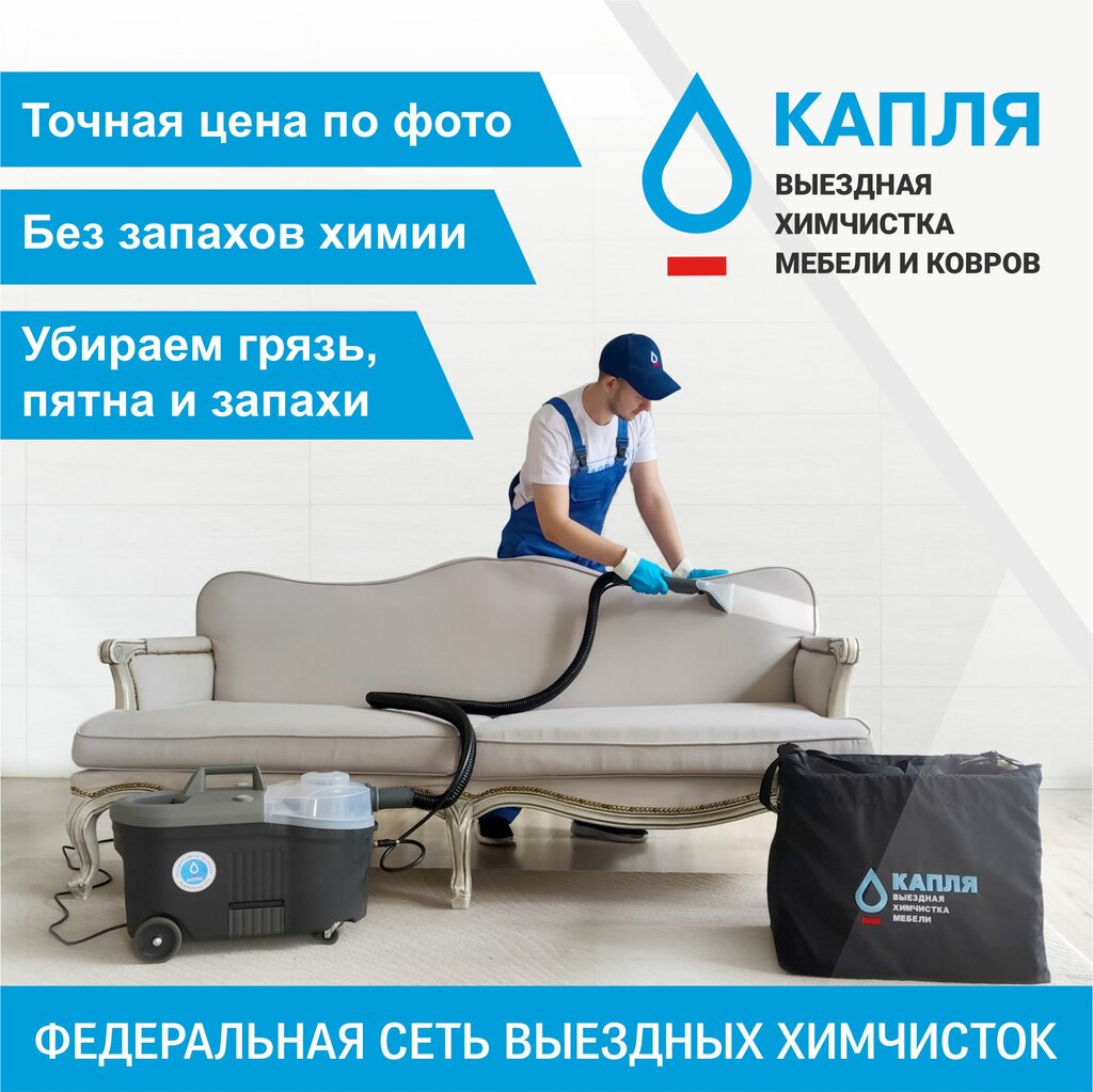 Kuru temizlemeciler Kaplya, Magadan Bölgesi, foto