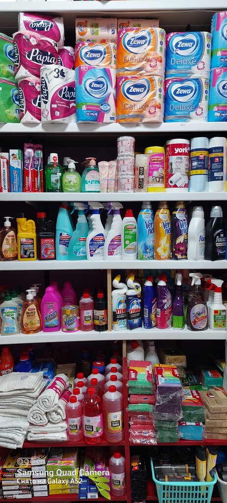 Ev temizlik ürünleri Идеал, Odintsovo, foto