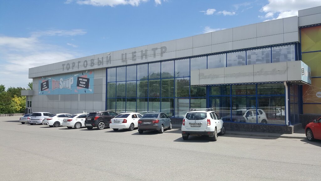 Alışveriş merkezleri Торговый центр, Stavropolski krayı, foto