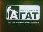 Agat (Pokhodny Drive No:14), gaz ekipmanları  Moskova'dan