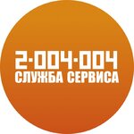 Service Department 2-004-004 (Lyublinskaya Street No:40), beyaz eşya servisleri  Moskova'dan