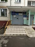 Opop YuZAO rayon Teply Stan (Generala Tuleneva Street No:35), zabıta  Moskova'dan