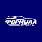 Formula (проспект Генерала Острякова No:64), sürücü kursları  Sevastopol'dan