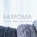 Bahroma (проспект Генерала Острякова No:60), hobi, elişi için ürünler  Sevastopol'dan