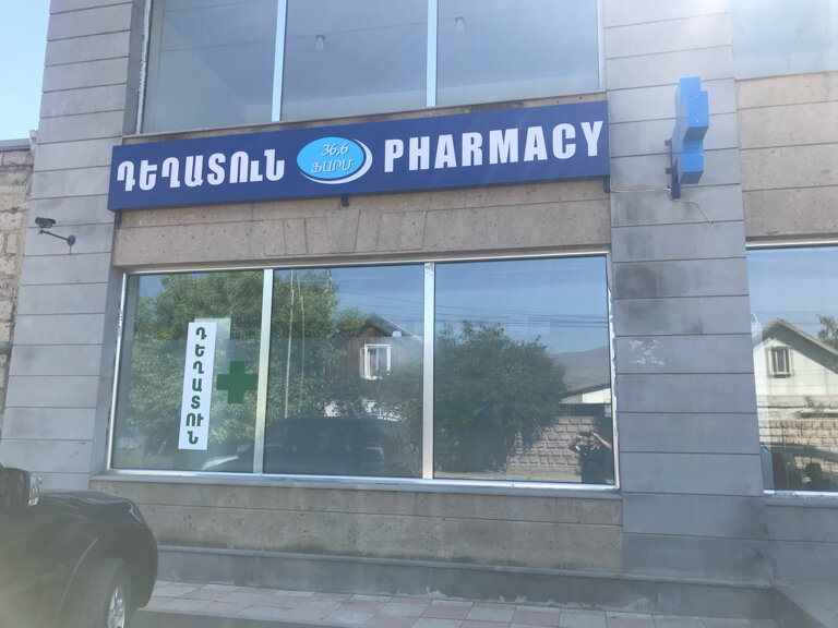 Eczaneler Դեղատուն 36.6 ֆարմ, Spitak, foto