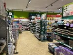 Fressnapf Berlin Weissensee (Berlin, Hansastraße, 188), petshop  Berlin'den
