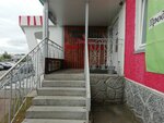 Автопрайс (Kremlyovskaya Street No:85), otomobil yedek parçaları  Tiumen'den