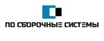 По Сборочные Системы (Yablochkova Drive No:6с1), sanayi ekipmanları firmaları  Riazan'dan