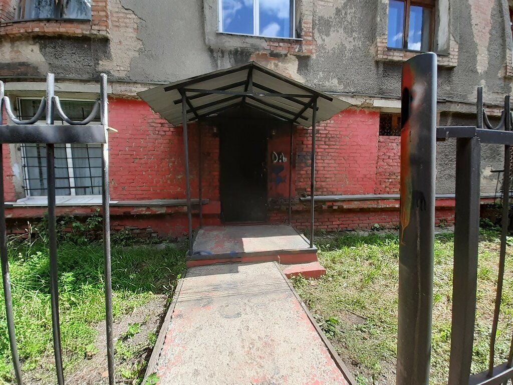 Taksi Такси, Novokuznetsk, foto