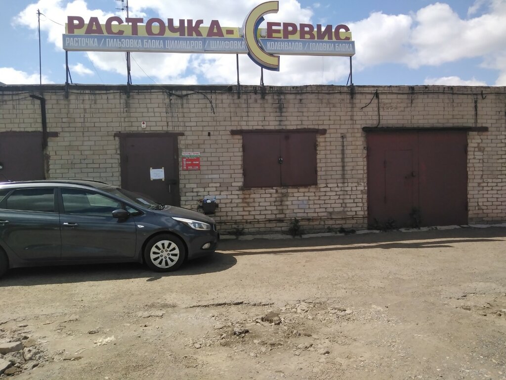 Motor tamiri Rastochka-Servis, Naberejniye Çelny (Yar Çallı), foto