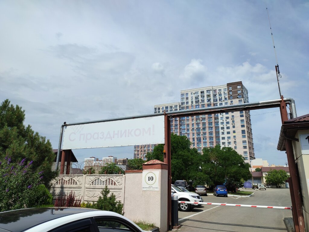 Sendikalar Anapskaya gorodskaya organizatsiya obshcherossiyskogo professionalnogo soyuza rabotnikov zhizneobespecheny, Anapa, foto