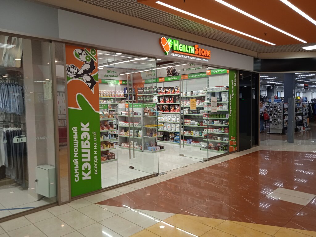 Spor beslenme HealthStore, Moskova, foto