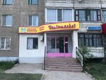 Bantomarket (Iýrıı Gagarın kóshesi No:18), çocuk mağazaları  Kostanay'dan