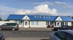 Moy Dom magazin Stroymaterialov Ip Miranovich I. F. (Sacyjalistyčnaja vulica No:78), yapı mağazası  Svetlahorsk'tan