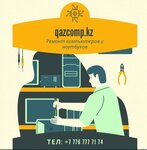 Qazcomp. Kz (Raiymbek Avenue No:245В), bilgisayar teknik servisleri  Almatı'dan