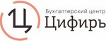Cifir (ulitsa Lado Ketskhoveli No:22А), muhasebeciler  Krasnoyarsk'tan