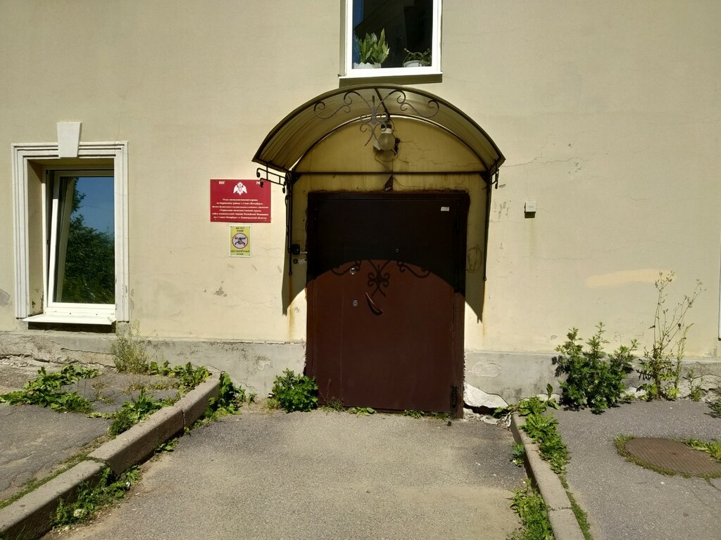 Özel güvenlik Otdel vnevedomstvennoy okhrany Upravleniya Mvd Rf po Kirovskomu rayonu, Saint‑Petersburg, foto