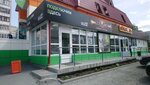 СМГ (ulitsa Domostroiteley No:10с2), cep telefonu ve aksesuarları satış mağazaları  Tiumen'den
