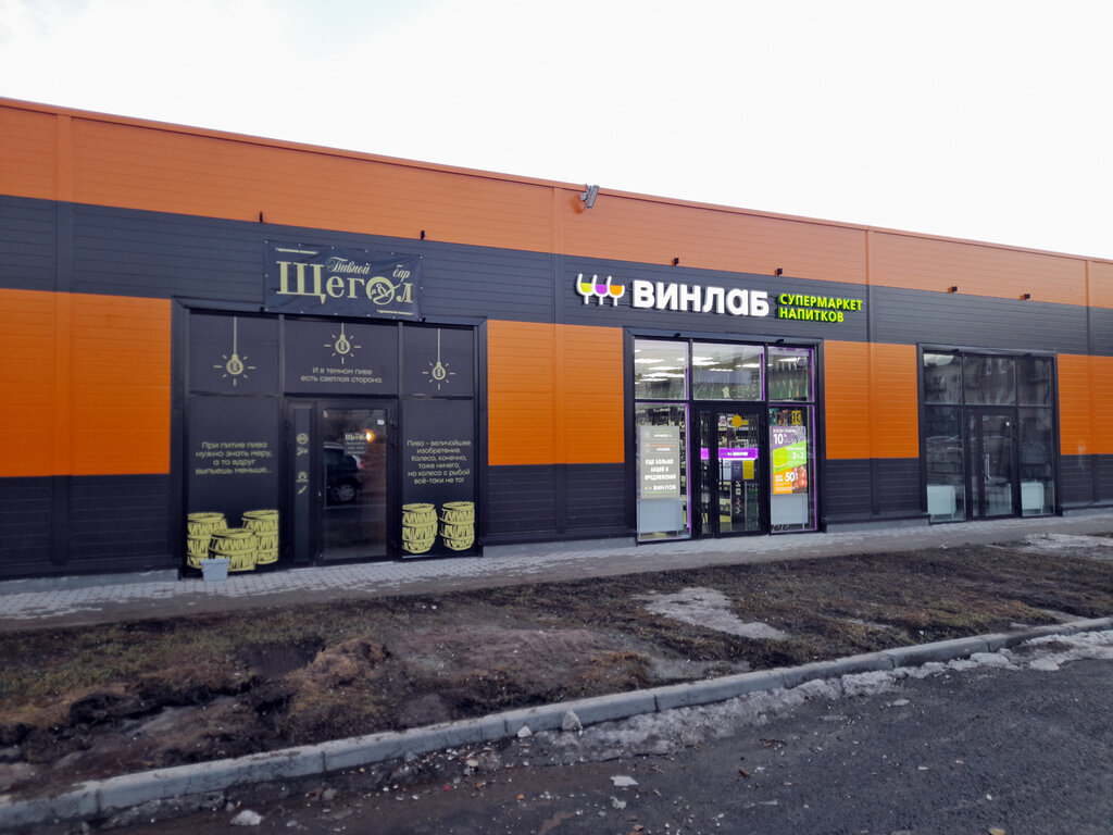 Bar Щегол, Saint‑Petersburg ve Leningradskaya oblastı, foto