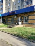 Wildberries (No:4, mikrorayon Strelka), teslimat noktası  Alatyr'dan