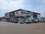 Уютный Дом (Serebryanaya ulitsa No:70, selo Zubovo), kozmetik ve parfümeri mağazaları  Başkurdistan'dan