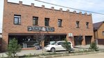 Арм Саке (ulitsa Parkhomenko No:18), ekmek fırını  Irkutsk'tan
