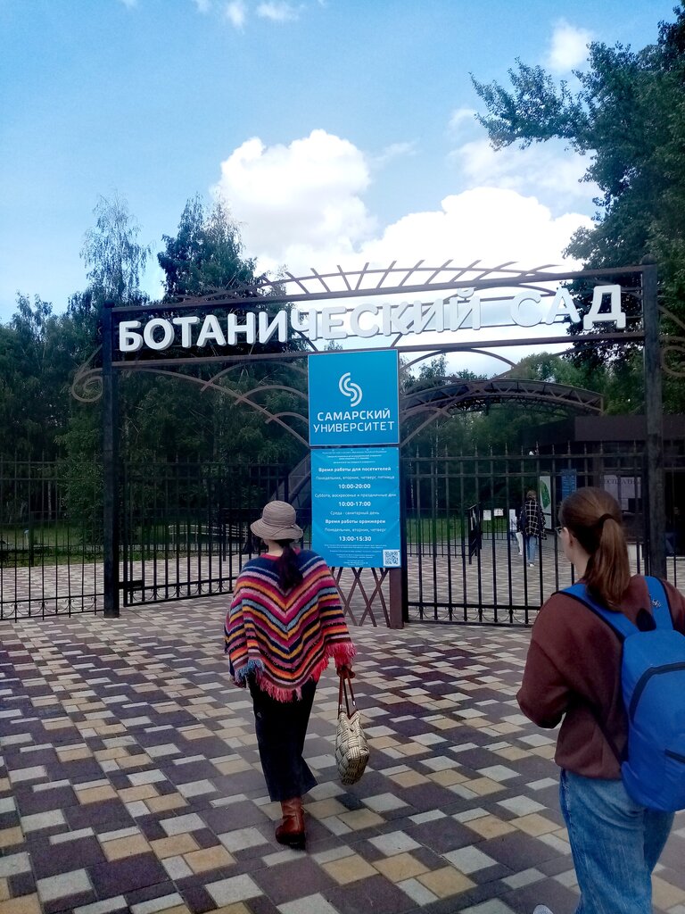 Seyir terası Observation deck, Samara, foto
