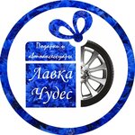 Shop of Miracles (Charviakova Lane No:28), hediyelik eşya mağazaları  Minsk'ten