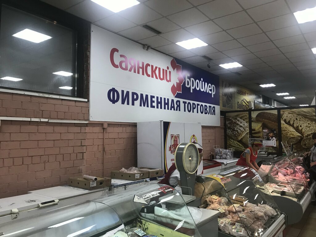 Kanatlı hayvan ürünleri ve yumurta Sayanskiy Broiler, Irkutsk, foto