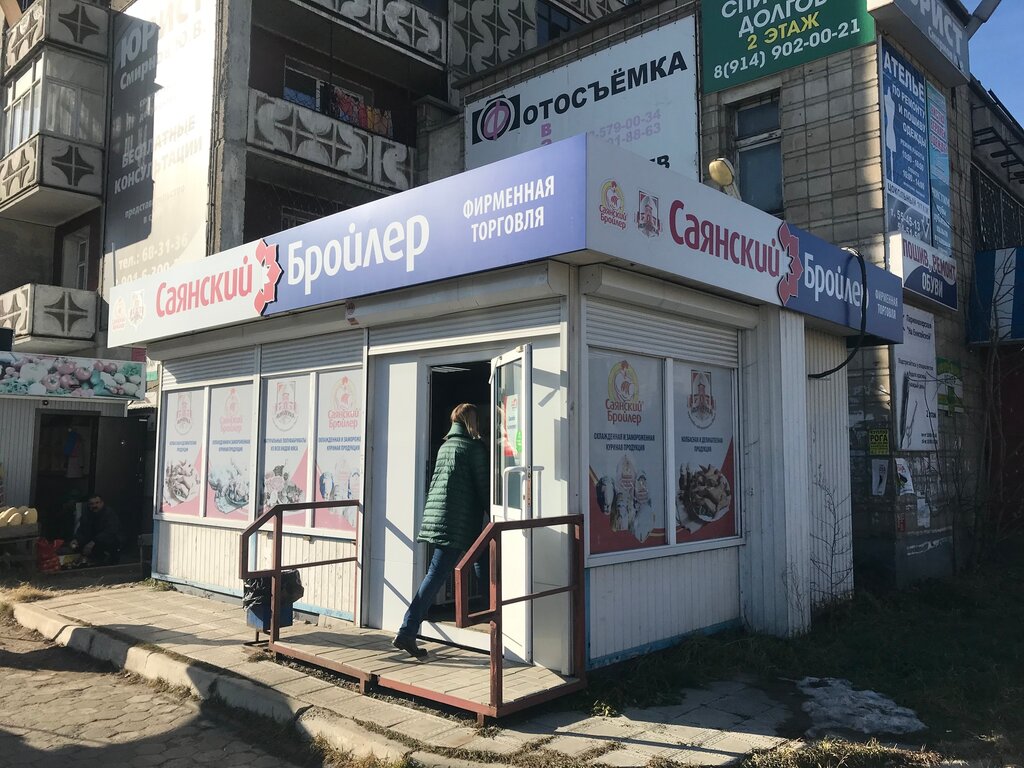 Kanatlı hayvan ürünleri ve yumurta Sayanskiy Broiler, Angarsk, foto