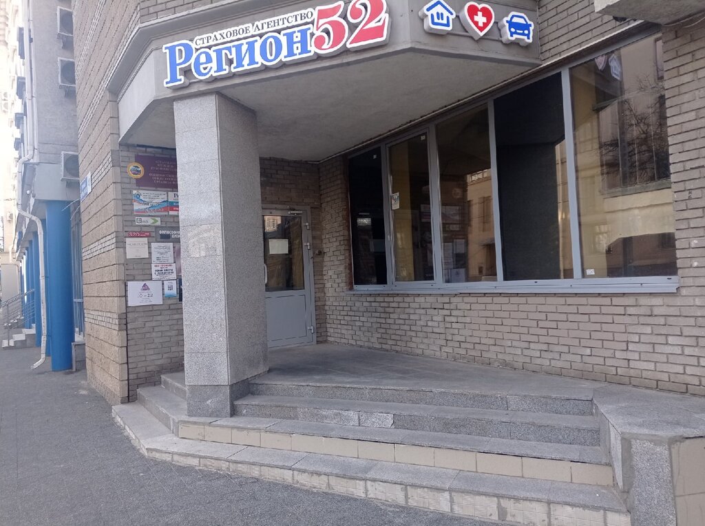 Hukuk büroları Inkon Pravo, Nijni Novgorod, foto