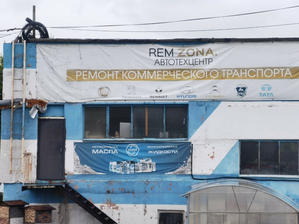 Otomobil servisi Rem zona, Yekaterinburg, foto